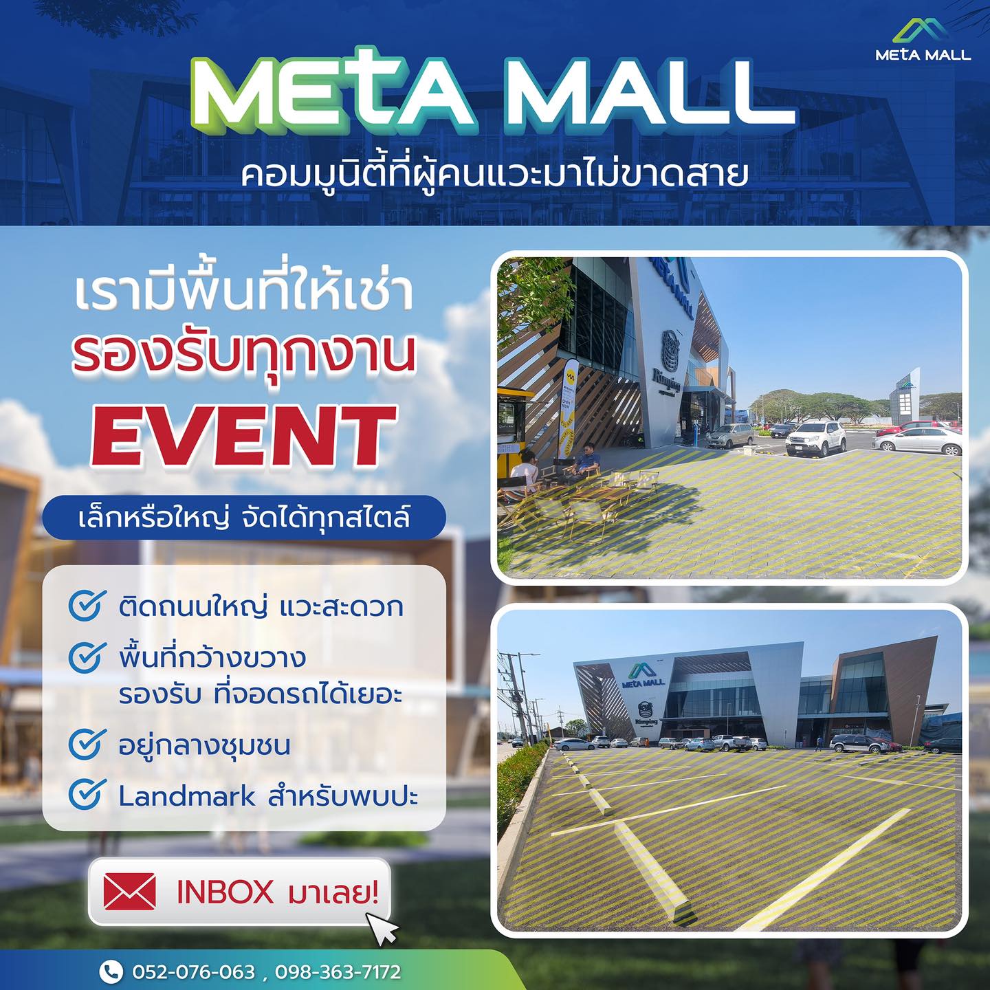 Meta Mall : Community & Life style mall